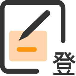 Successful registration Vector Icons free download in SVG, PNG Format