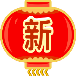 Spring Festival - new year goods Vector Icons free download in SVG, PNG ...